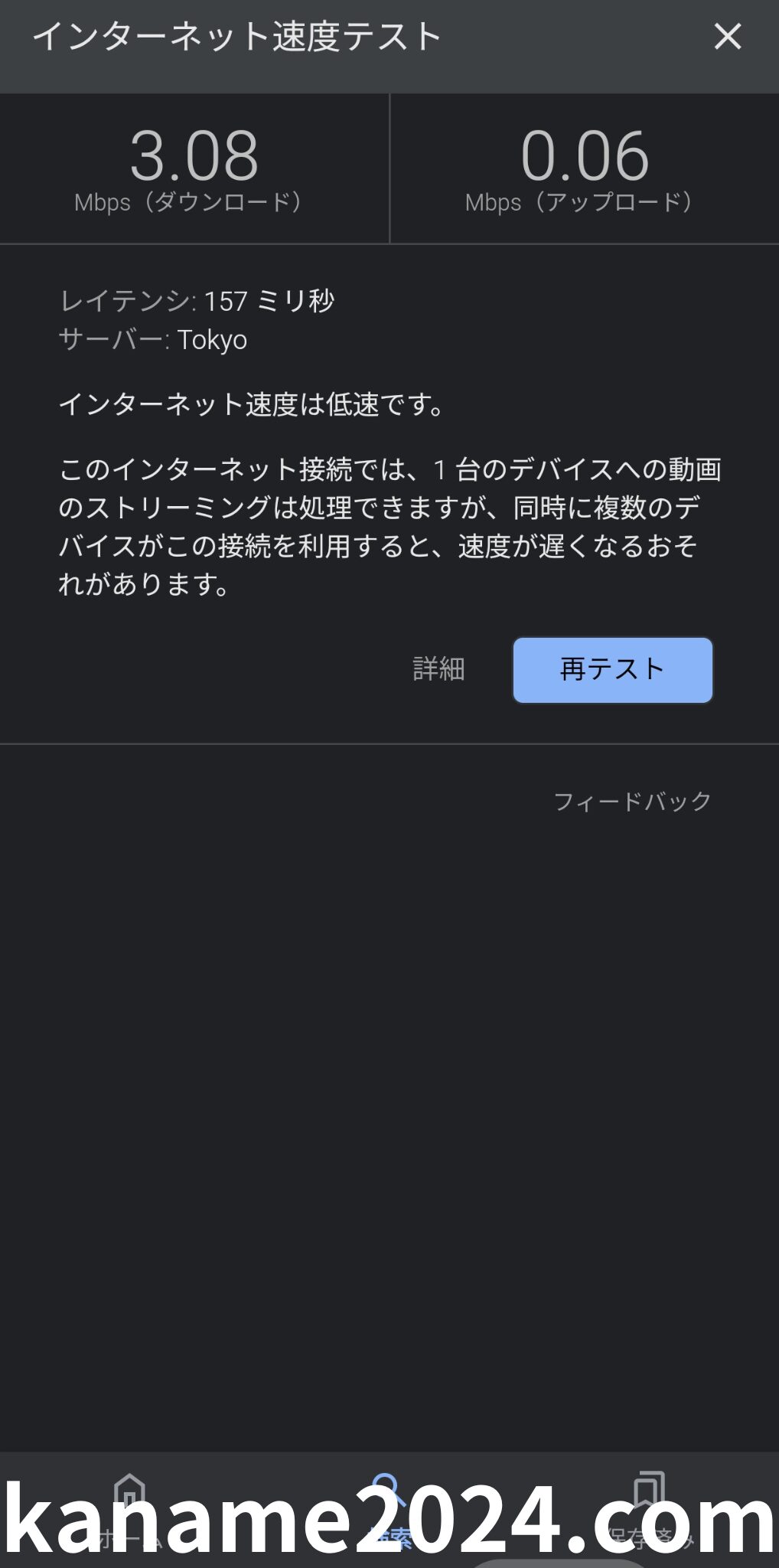 【JAL国際線 ビジネスクラス搭乗】羽田→ドーハ（HND→DOH）12時間フライトレビュー！シート、食事、アメニティ - かんじんかなめたび kaname